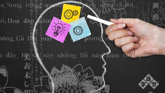 The Art of Transcreation